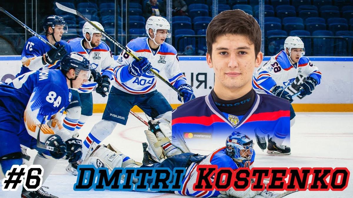 Hockey30 | Vidéo: Dmitri Kostenko...l'OFFENSIVE dans le SANG...